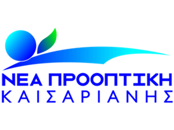 Ιδρυτική διακήρυξη της δημοτικής παράταξης "ΝΕΑ ΠΡΟΟΠΤΙΚΗ ΚΑΙΣΑΡΙΑΝΗΣ ...