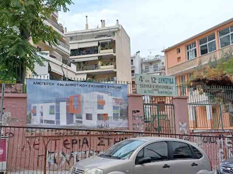 Δημοκρατική Ενότητα Βύρωνα: 4ο Δημοτικό Βύρωνα - Είναι και αυτό το έργο ...